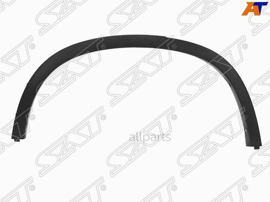 SAT ST-BMX1-064M-2 Молдинг арки крыла BMW X1 09-15 (Сзади/ Слева)