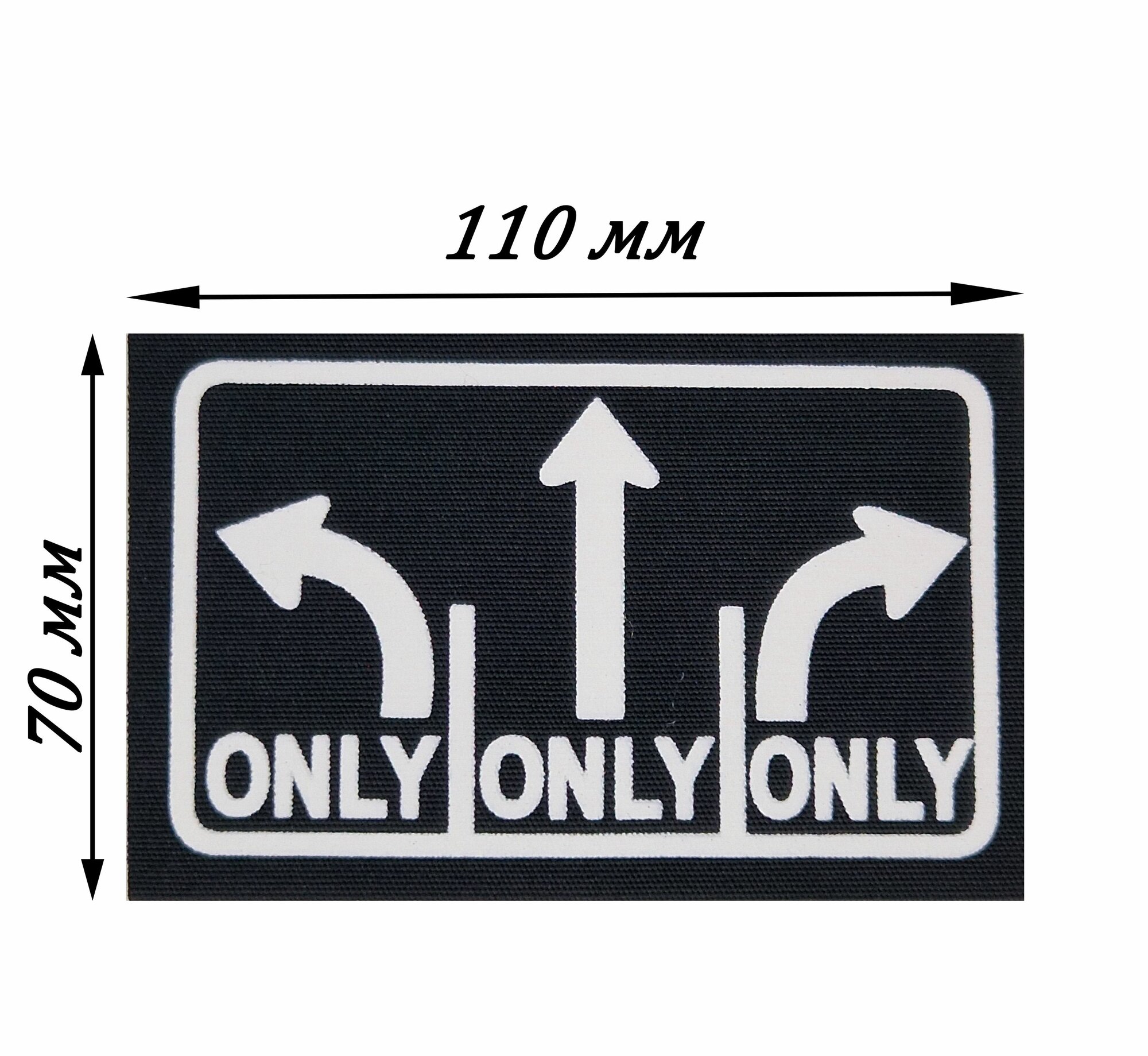 Красиво закрыть дырку на одежде. Надпись only заплатка для одежды