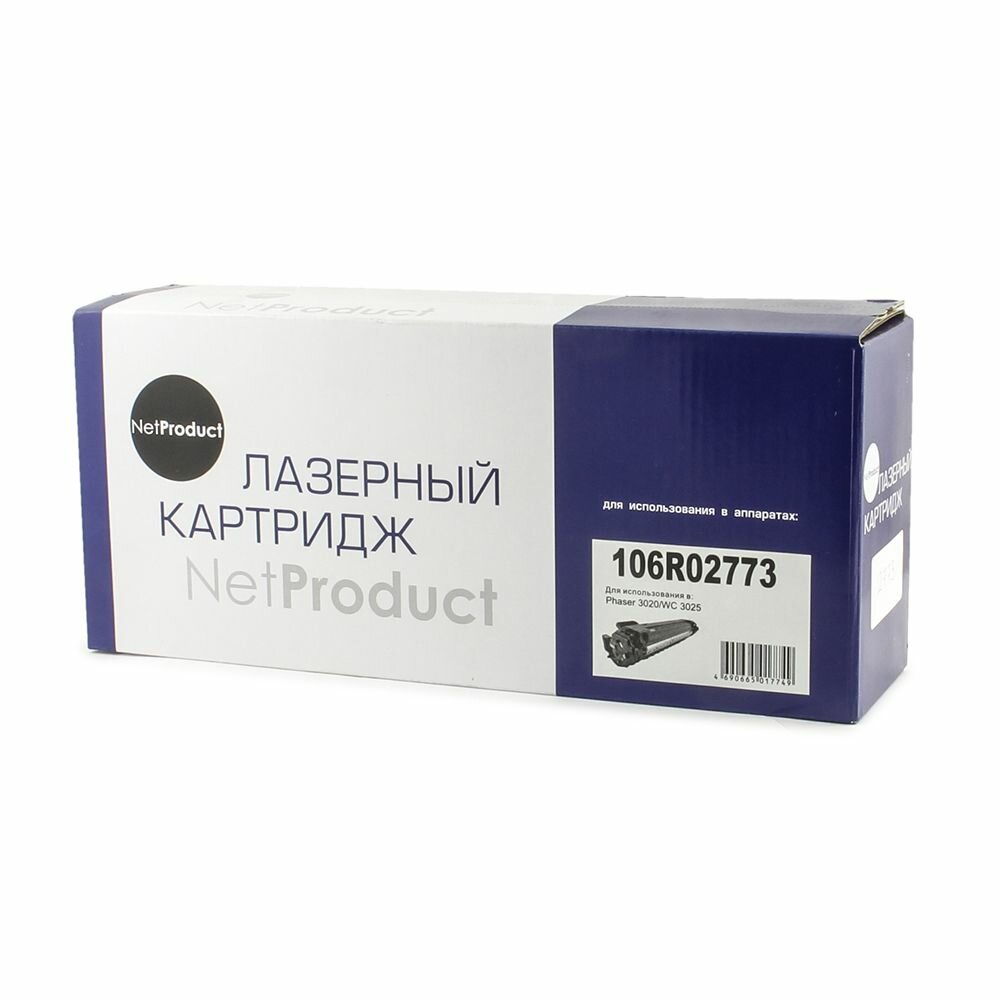 Картридж 106R02773/106R03048 для Xerox Phaser 3020/WC 3025, NetProduct, 1,5K (новая прошивка)