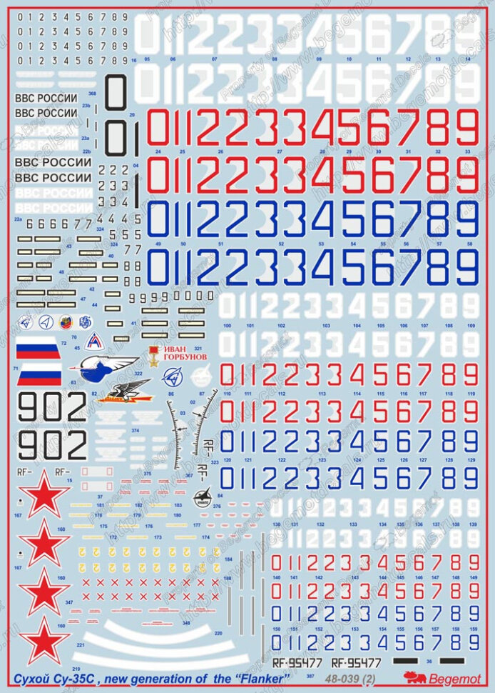 Деколь Сухой Су-35 С, 1/48