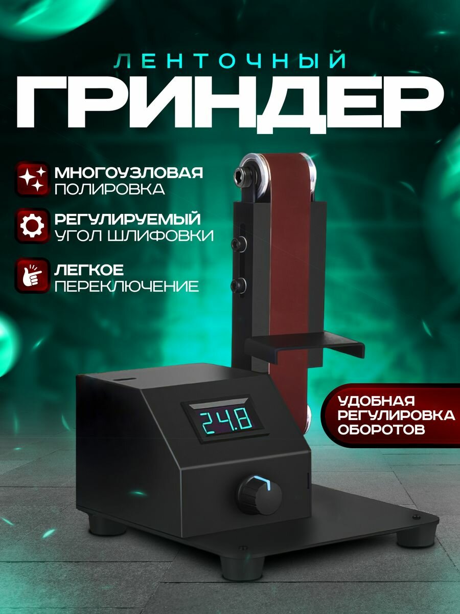 Портативный мини гриндер