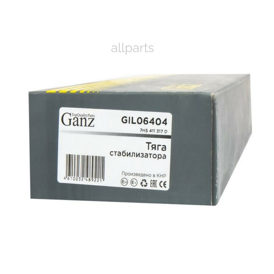 GANZ GIL06404 Тяга (стойка) переднего стабилизатора L=R VW T5 GANZ GIL06404