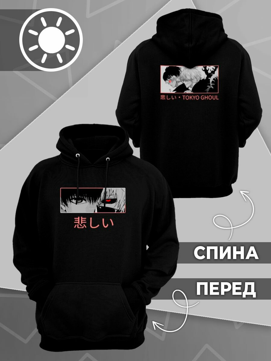 Худи