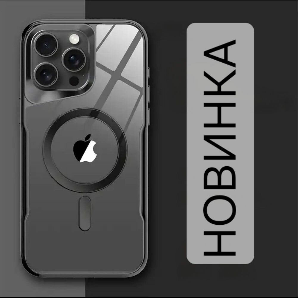 Rebronshop / Чехол MagSafe Case на iPhone 15 Pro Max / Айфон 15 Pro Max с Magsafe c магнитом, противоударный