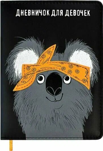 Записная книжка Феникс+ "Коала", A6+, для девочек, 96 л, черный