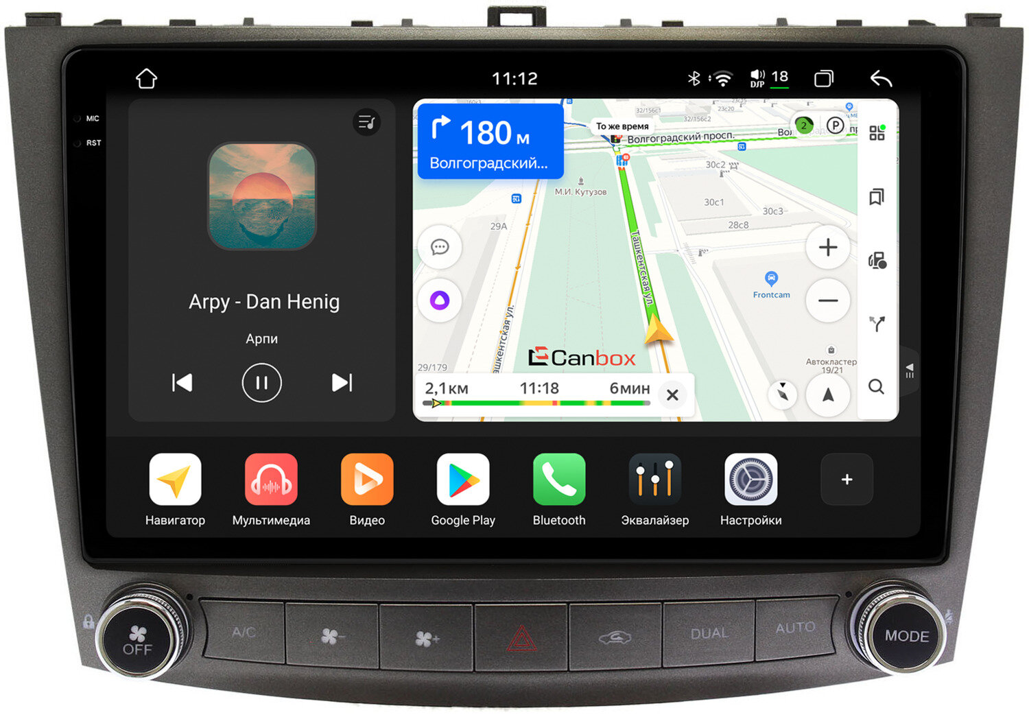 Штатная магнитола Lexus IS 2 2005-2012 Canbox PRO-Line 2K 4253-10-250 на Android 13 (4G-SIM, 8/256, DSP, QLed)