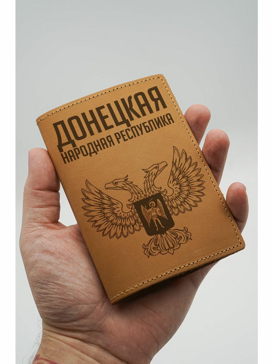 Обложка для паспорта КОЖЬЕ