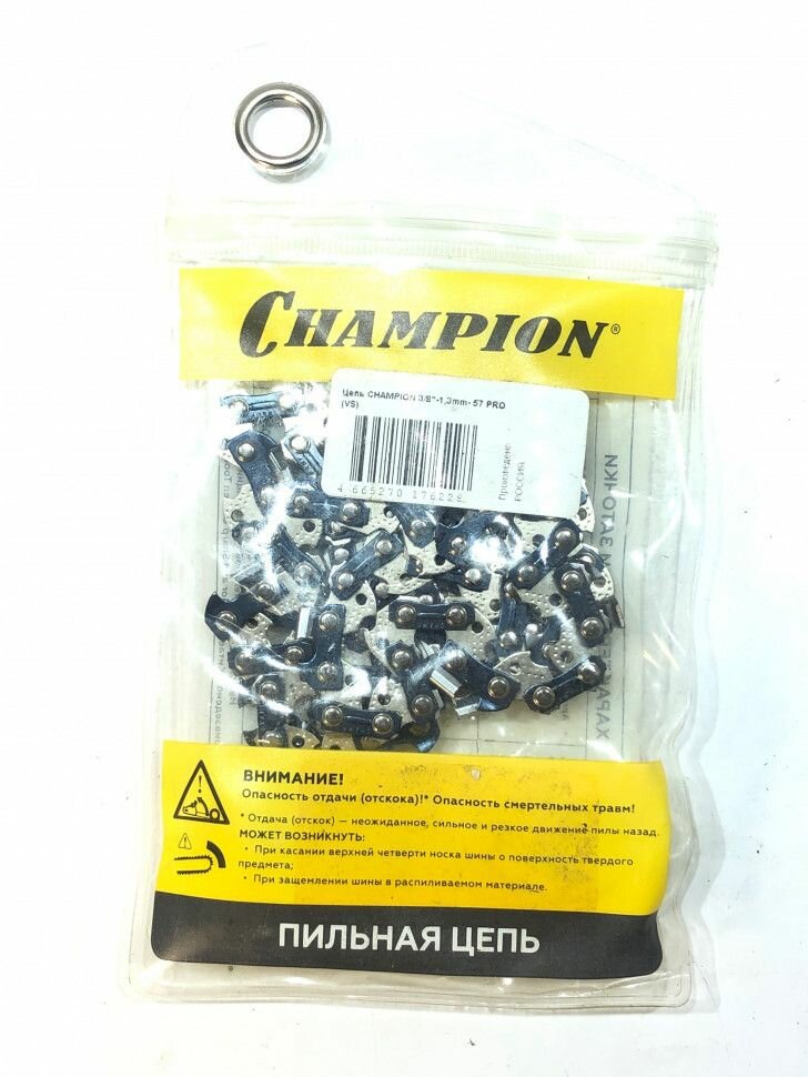 Цепь CHAMPION 3/8"-1,3mm- 57 PRO (VS), CHAMPION, A050-VS-57E