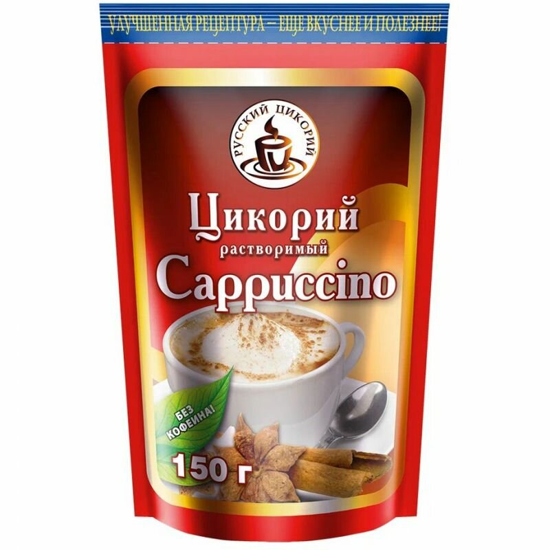 Русский цикорий Цикорий Cappuccino, растворимый, 150 г