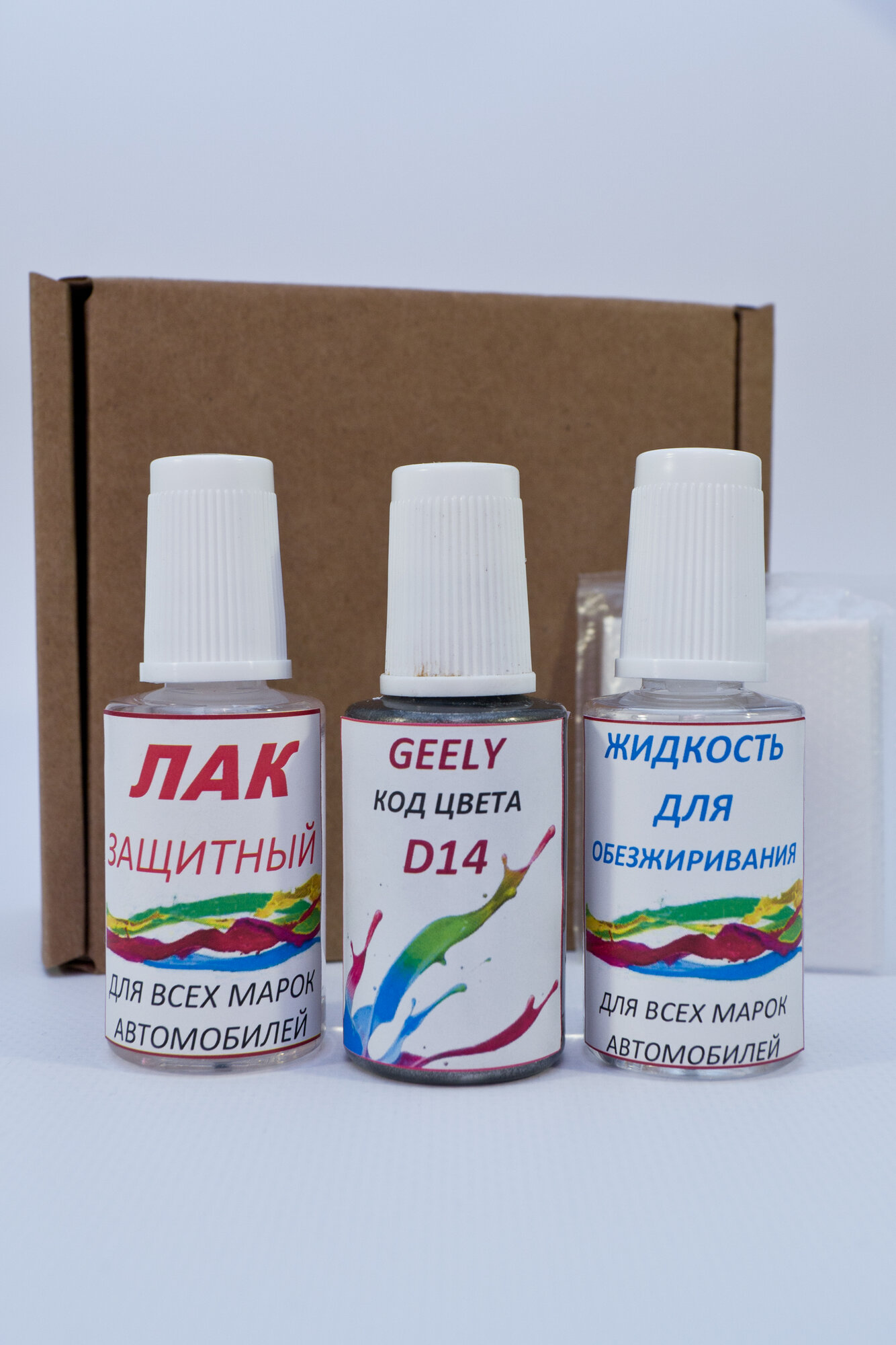 Подкраска для сколов во флаконе с кисточкой D14 для GEELY Серый Базальт, Basalt Grey, краска+лак+обезжириватель 3 предмета