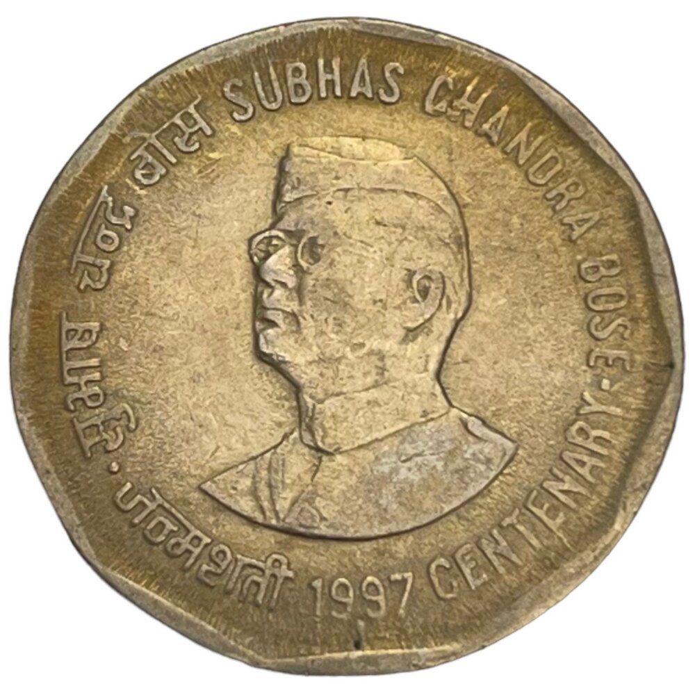 Индия 2 рупии 1997 г. (100 лет со дня рождения Субхаса Чандры Боса) (Мумбаи)