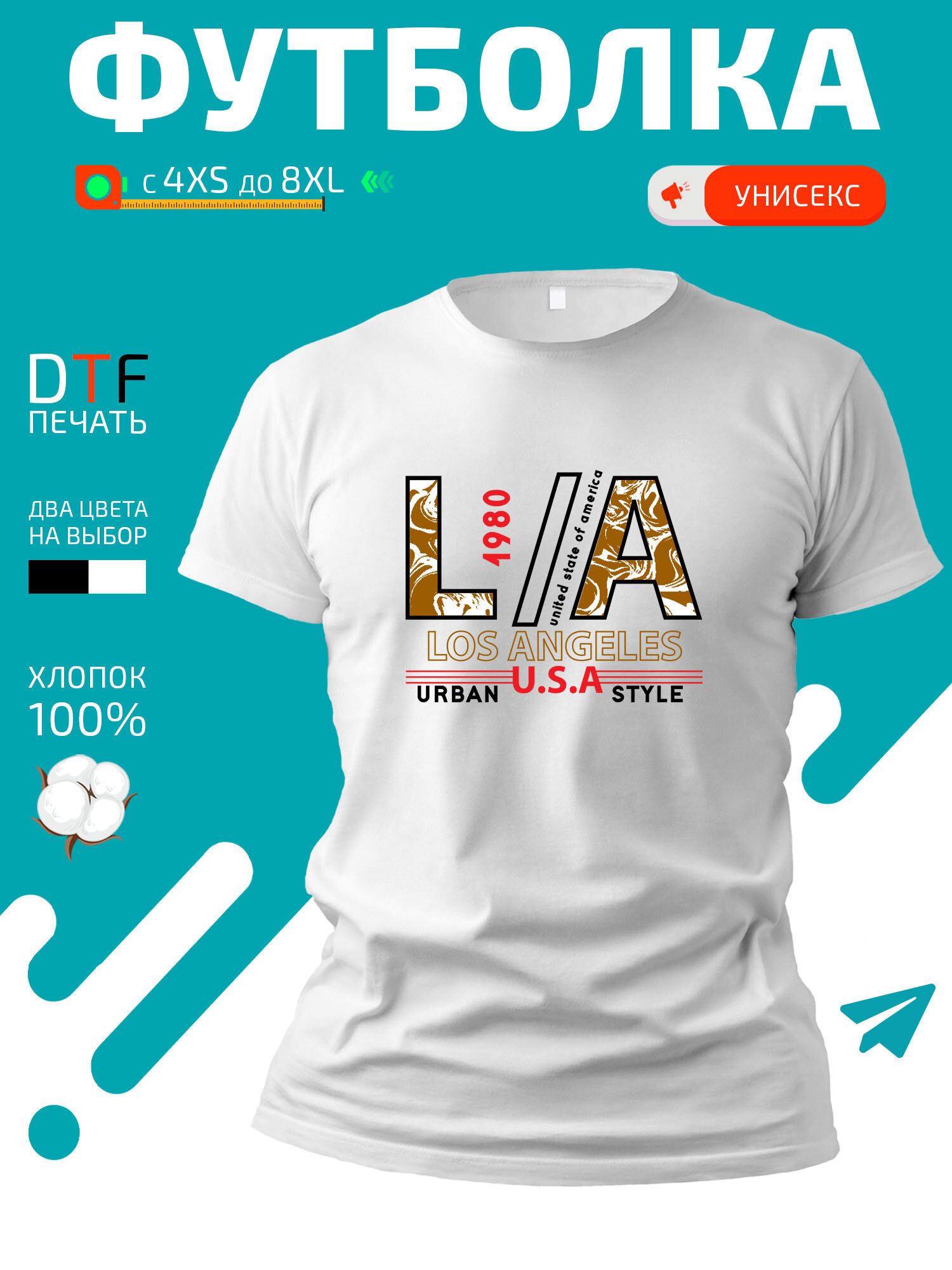 Футболка Los Angeles Лос Анжелес США USA