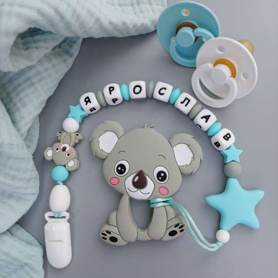 Именной силиконовый держатель для пустышки с грызунком - Ярослав, Ярик, для новорожденных, прорезыватель