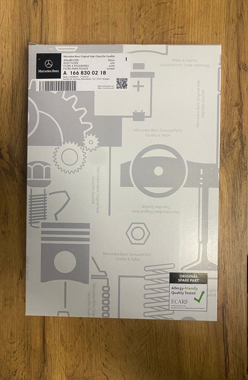 Салонный фильтр Mercedes-Benz A1668300218