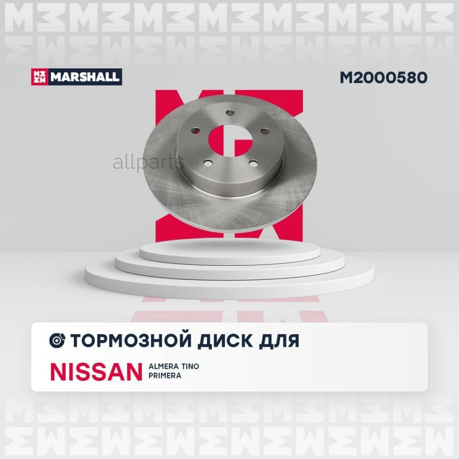 MARSHALL M2000580 тормозной диск задн. NISSAN PRIMERA III (P12) 02- / ALMERA TINO 00- (M2000580)