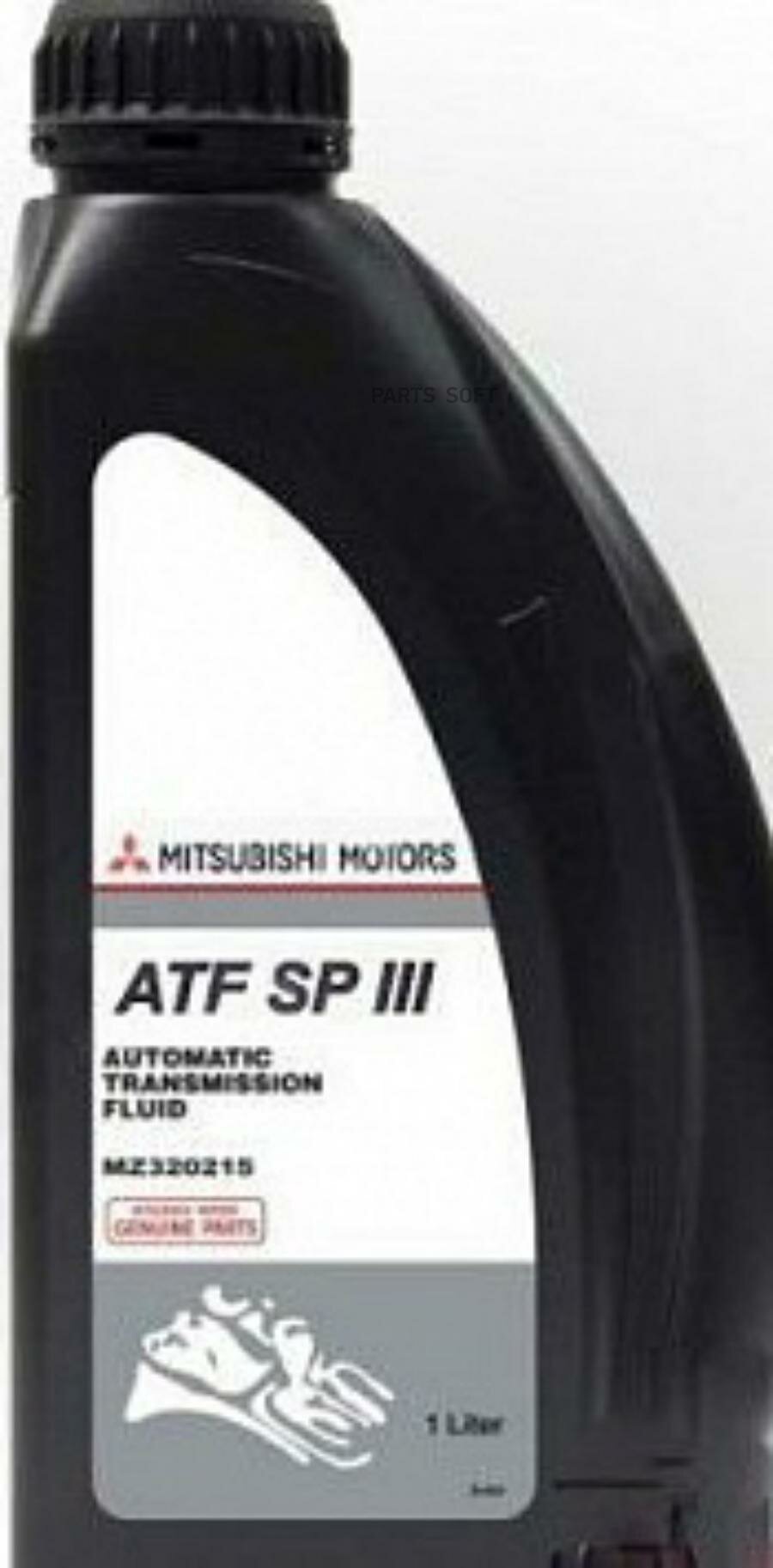 MITSUBISHI MZ320215 Жидкость трансмиссионная Mitsubishi ATF SP-III 1л