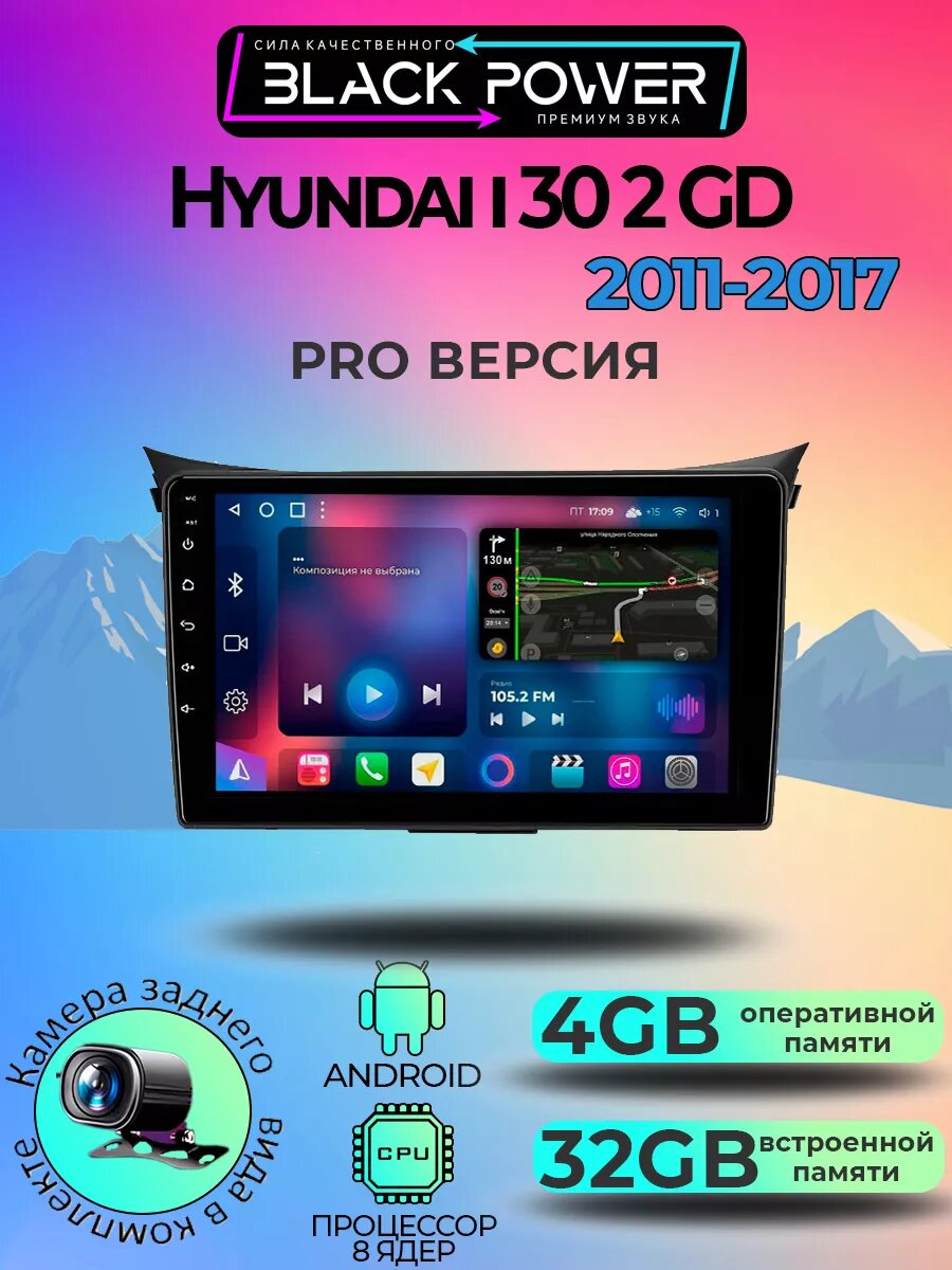 Магнитола TS18PRO для Hyundai i30 2 GD 2011-2017 4+32ГБ