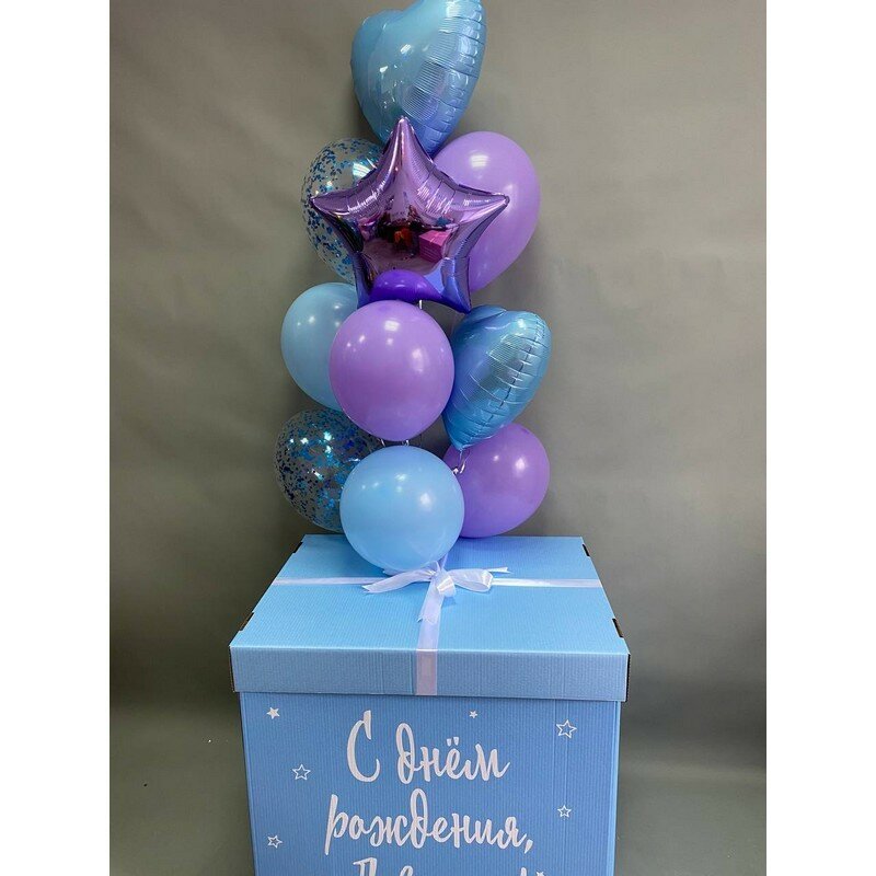 Набор шаров с гелием № 319 - Коробка сюрприз ( аэродизайн )