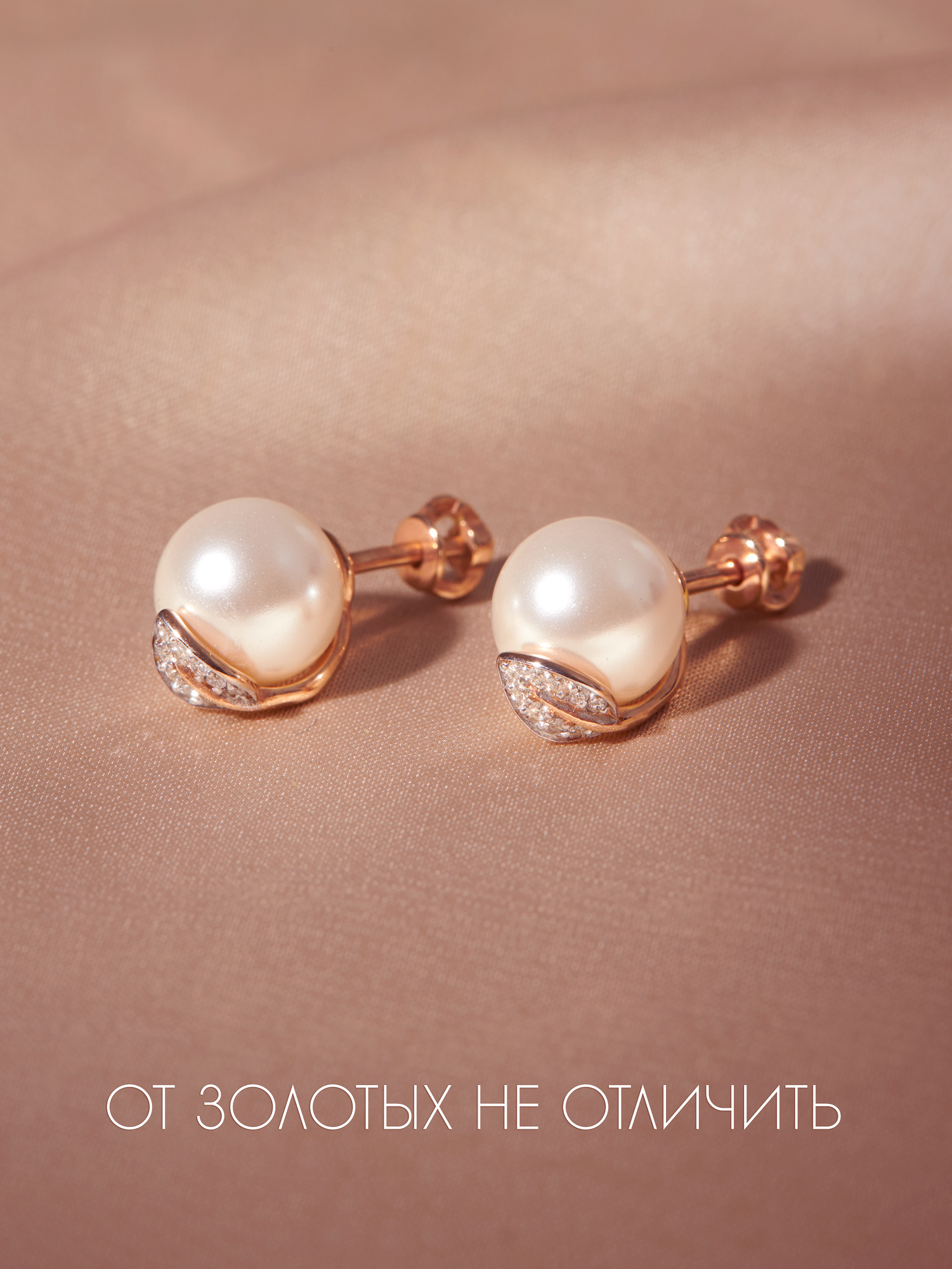 Серьги пусеты, серебро, 925 проба, фианит, жемчуг имитация