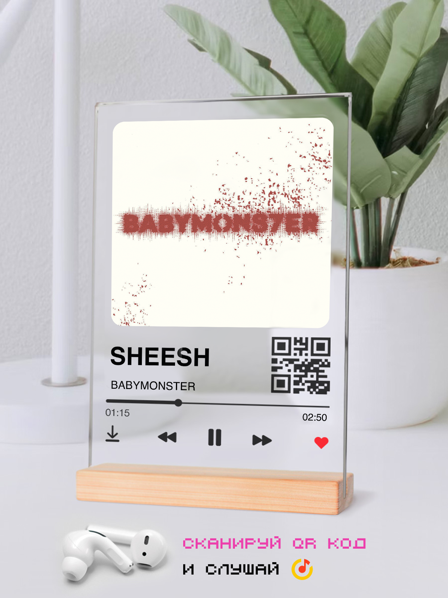 Музыкальный постер Babymonster - Sheesh