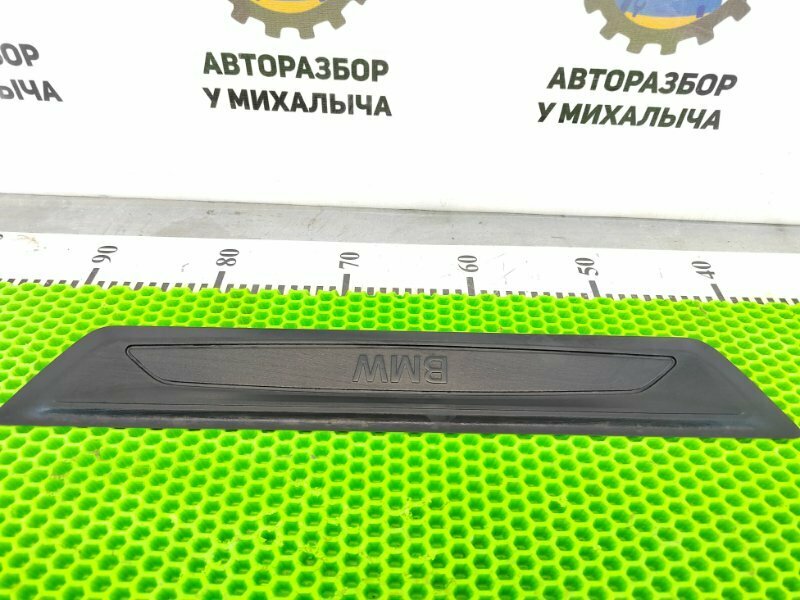 Накладка на порог (внутренняя) передняя правая BMW