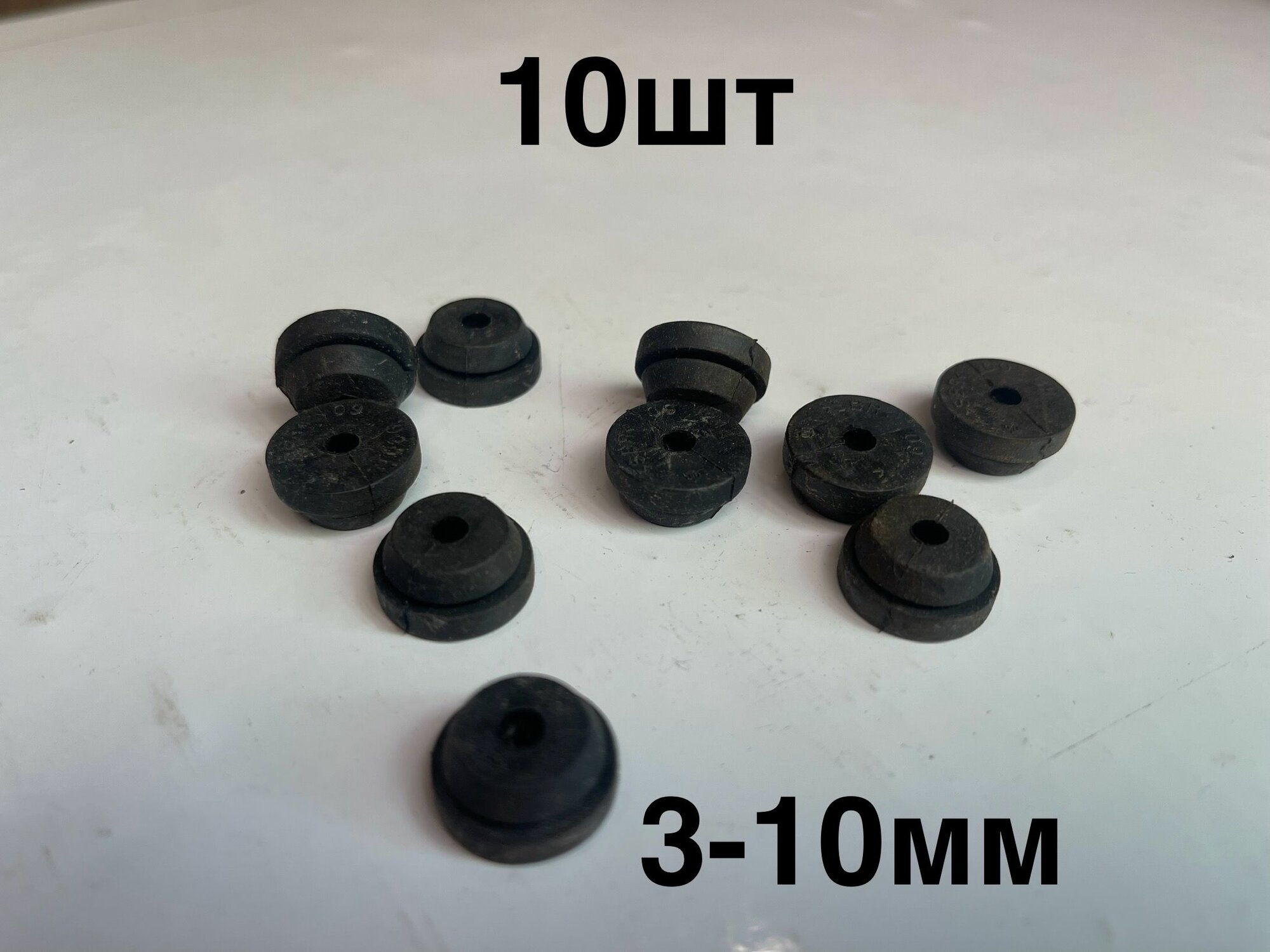 Втулка уплотнительная резиновая, кабельный ввод, проходная кузовная для проводов и трубок 3-10мм (10шт)