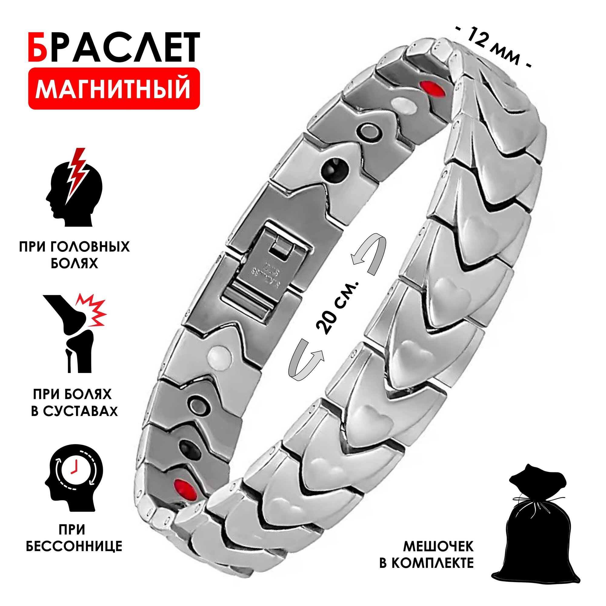 Браслет-цепочка