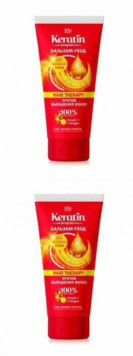 Iris cosmetic Бальзам-уход для волос Keratin Program Hair Therapy, 180 мл, 2 шт/