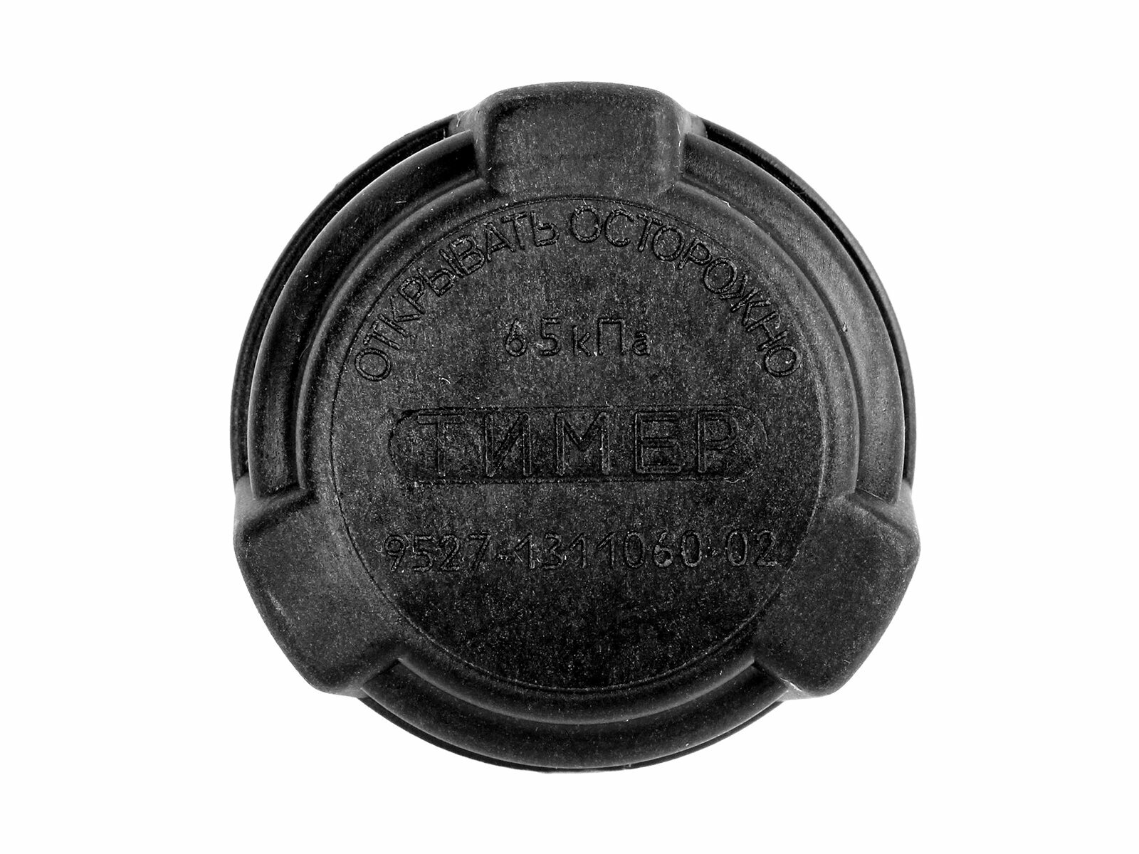 Крышка расширительного бачка Тимер, для КАМАЗ, 9527-1311060-02