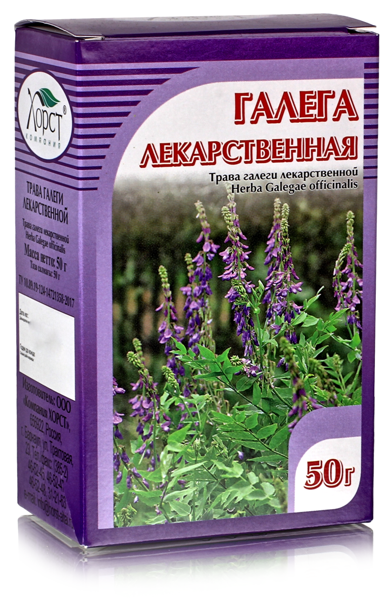 Галега лекарственная, трава 50гр