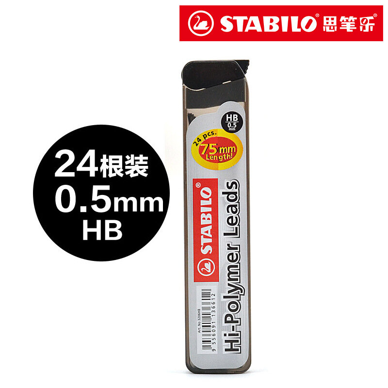 Свинцовая сердцевина Stablio Sibile, для механических карандашей, 0,7мм, 24шт