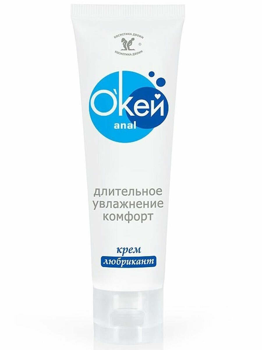 Крем-лубрикант "О'Кей Anal", анальная смазка 50мл