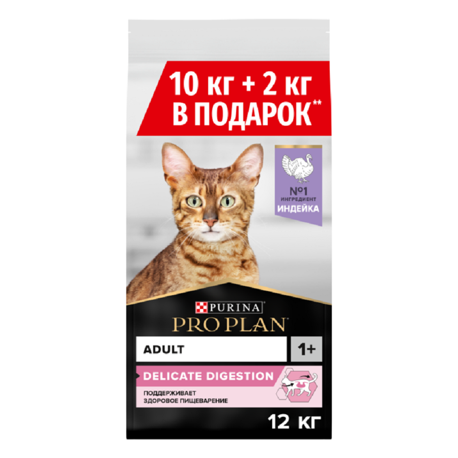 Сухой корм для кошек Pro Plan Delicate OptiDigest, при чувствительном пищеварении, с индейкой 12 кг (2 кг в подарок)