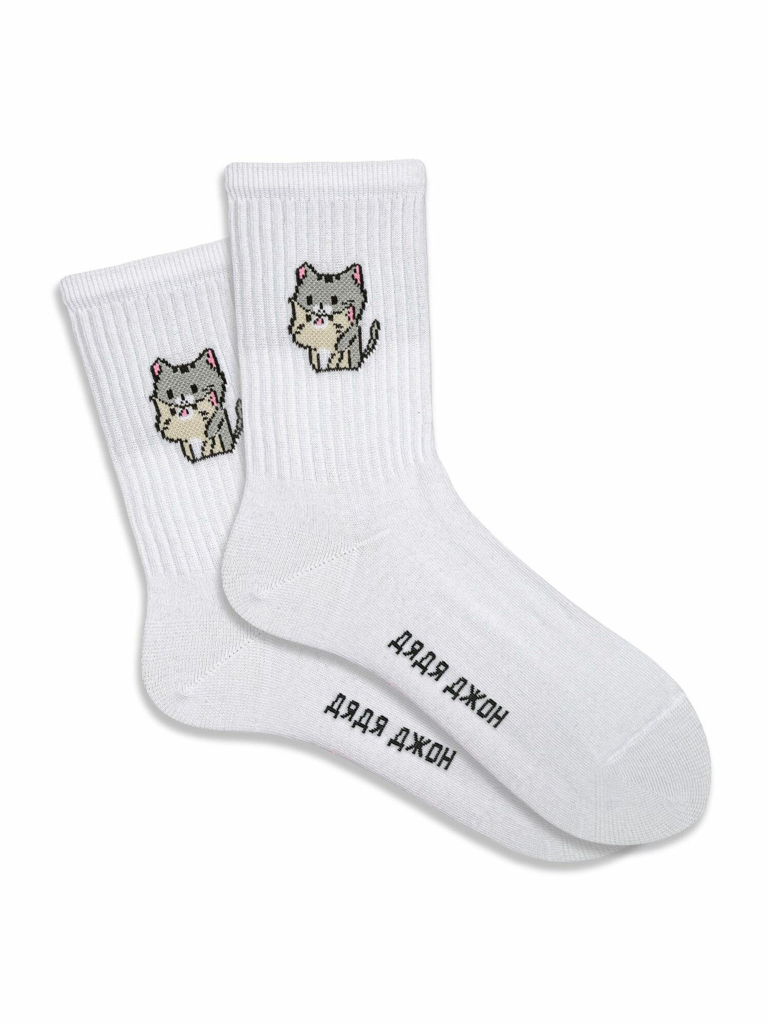 Носки Универсальные