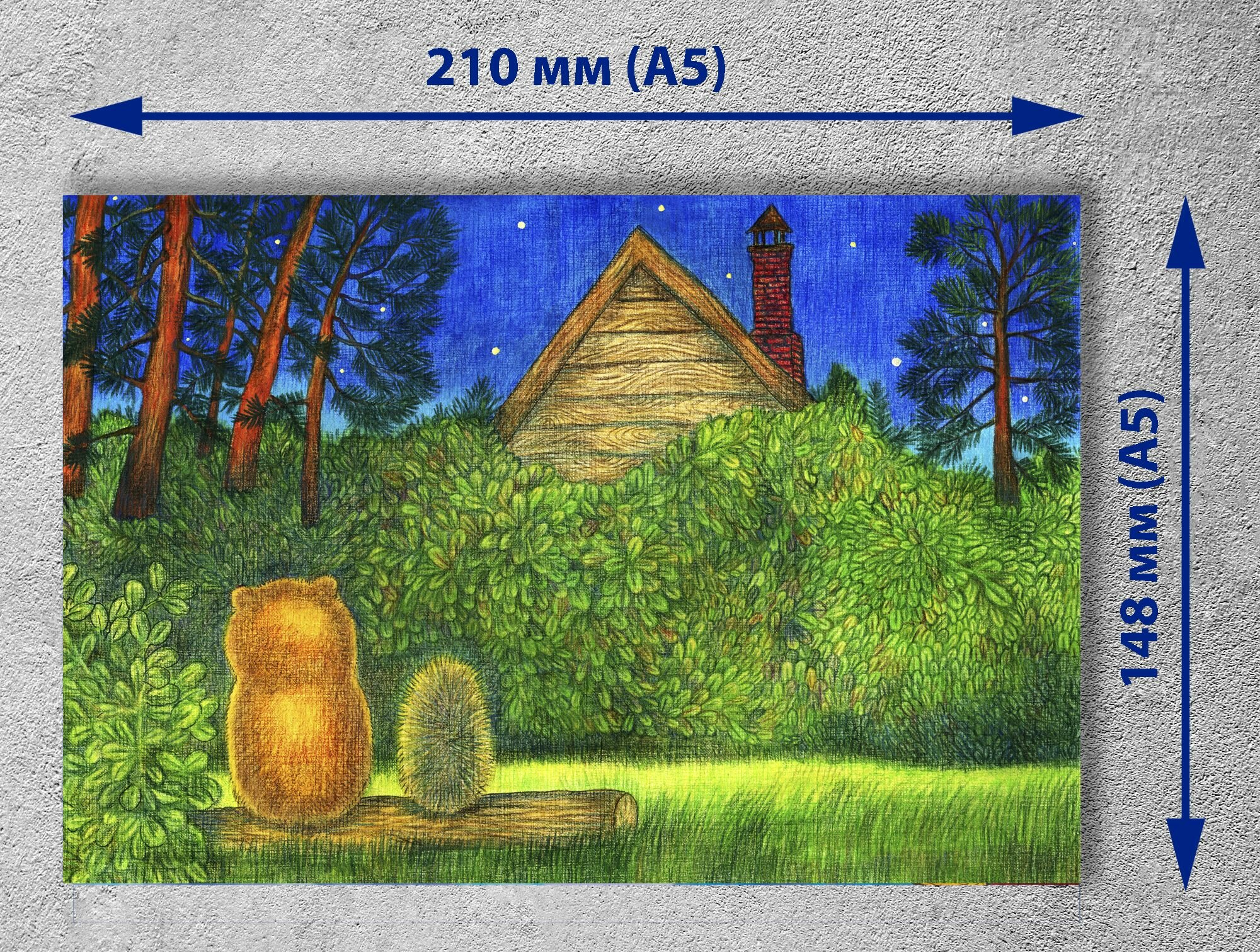 Плакат Ежик в тумане. Постер ежик и медвежонок 15 см на 21 см