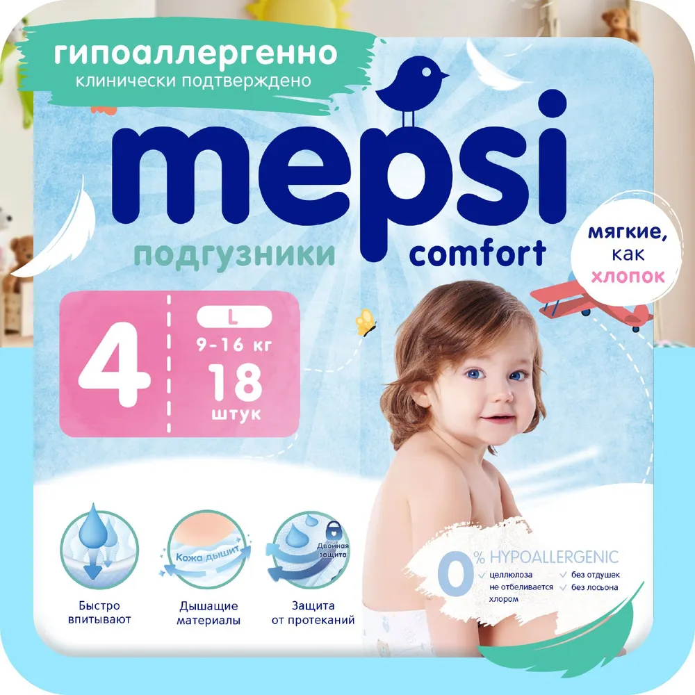 Мепси Подгузники L 9-16кг №18