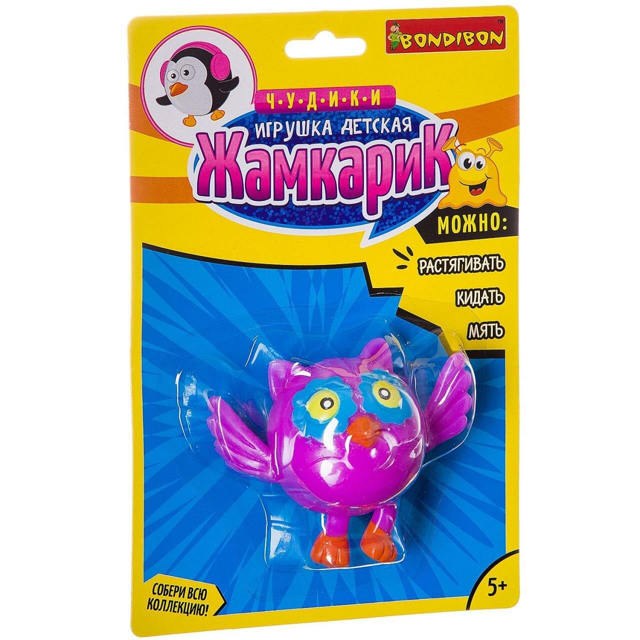 Игрушка BONDIBON "жамкарик", антистресс, для развития моторики, 15.2 см x 5 см x 22.9 см, фиолетовая