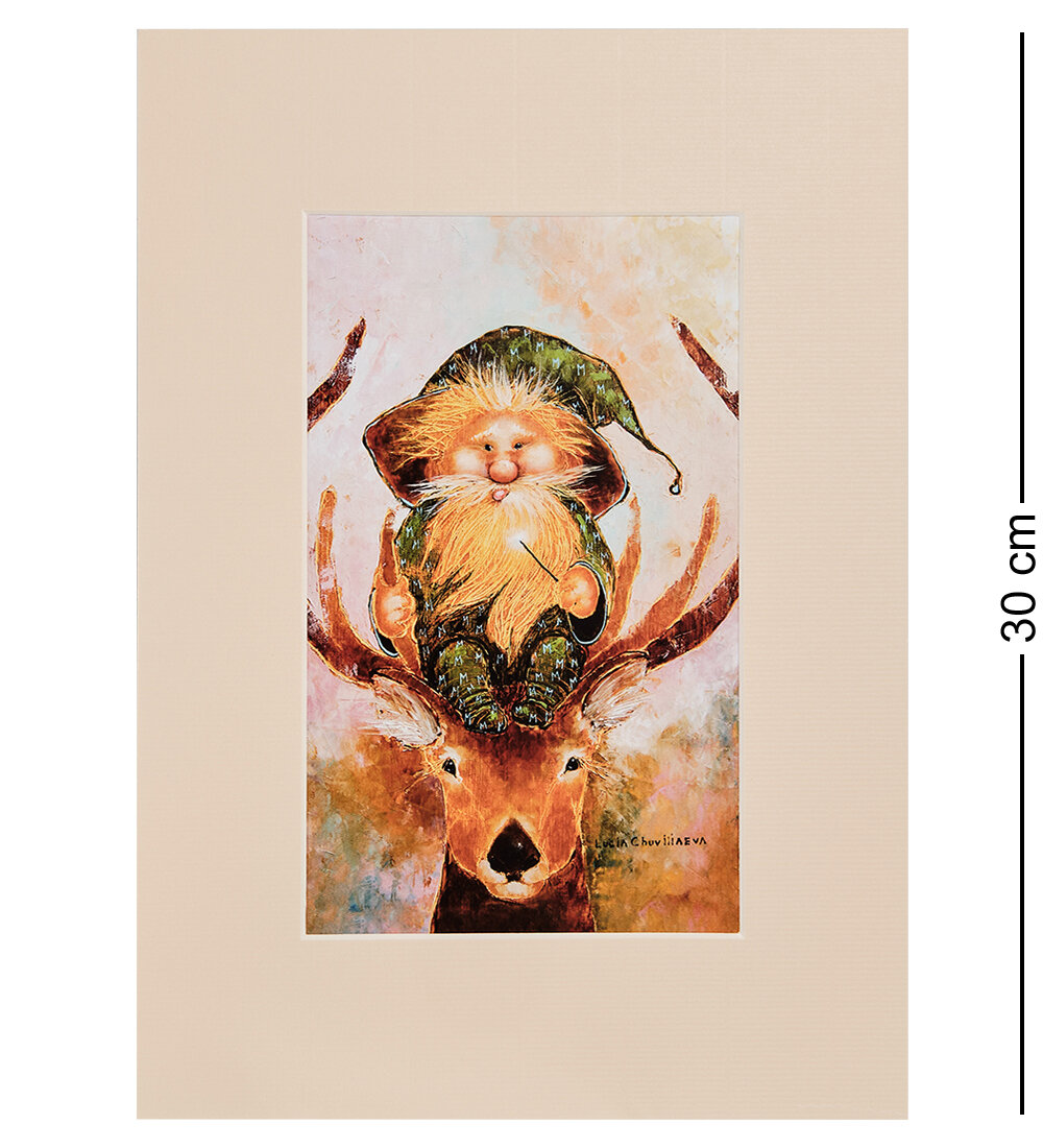 Жикле в паспарту 'Волшебник, дарящий добрые перемены' 21х29,7