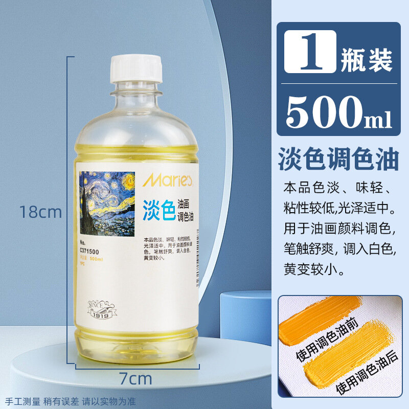 Разбавитель Marley Turpentine, для тонирующего масла, бесцветный, 500мл