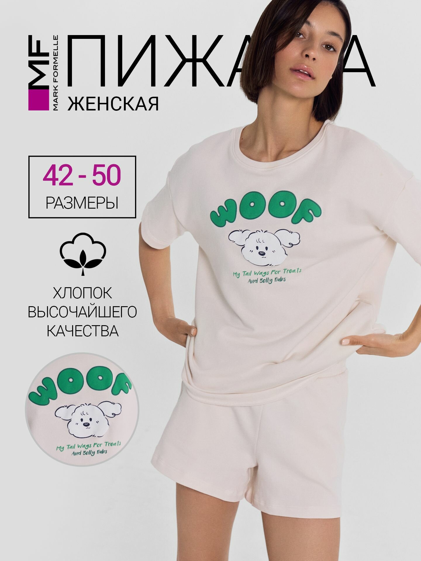 Пижама Одежда для дома