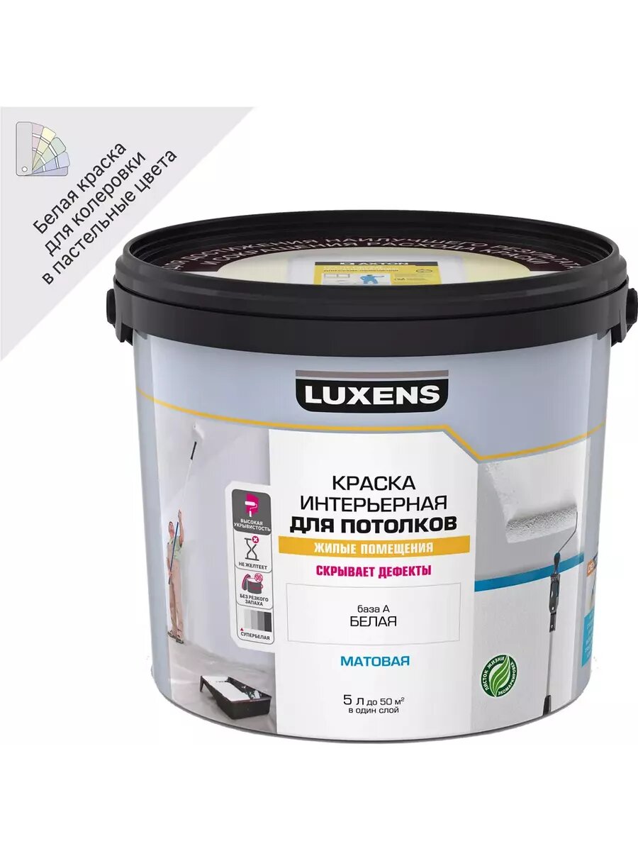 Краска для потолков матовая база A 5 л