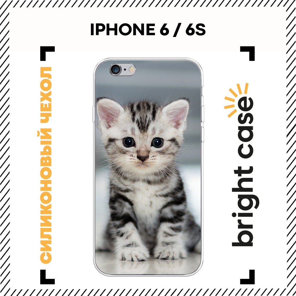 Чехол на Apple iPhone 6/6S / Айфон 6/6S с принтом Полосатый котёнок