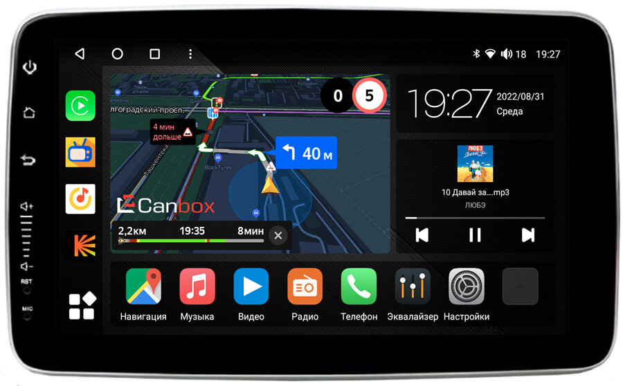 1 DIN штатная магнитола Dodge Caravan 4, Grand Caravan 4, Dakota 2, Durango, Intrepid, Neon, RAM 3 (DR, DH), Stratus 2000-2006 9" Canbox M-Line 7902-R