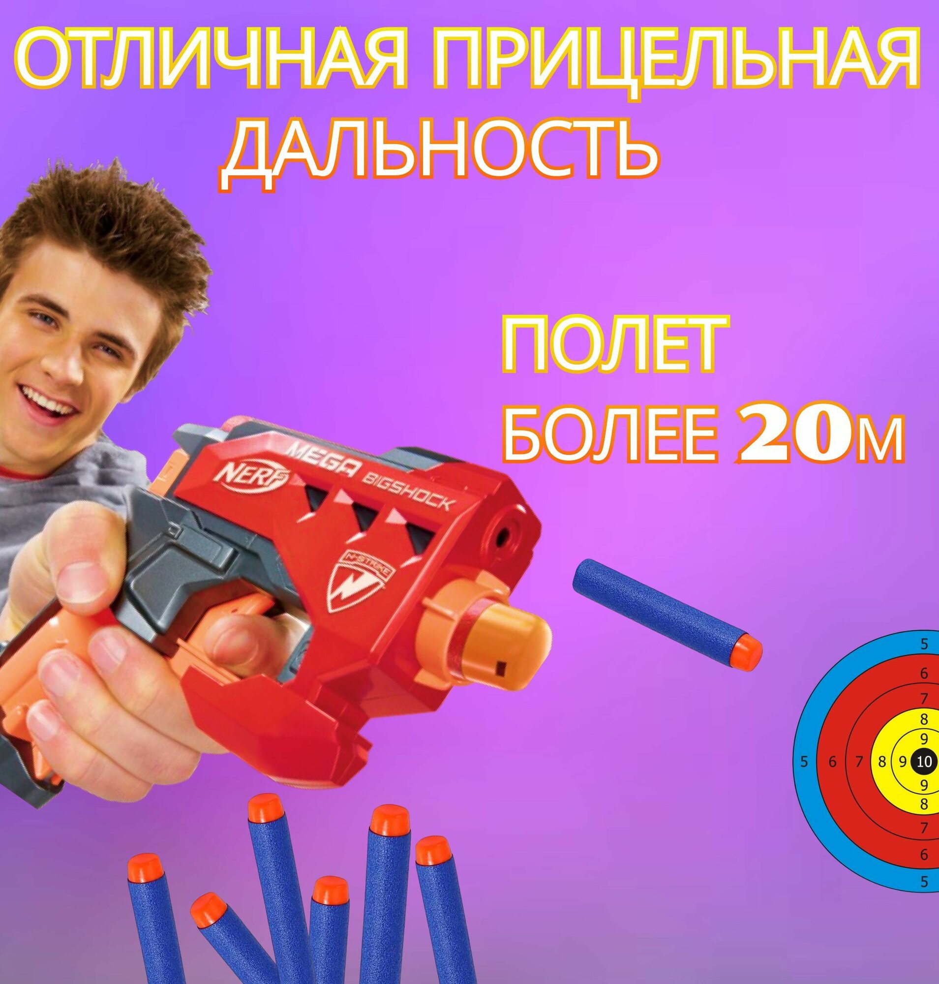 Патроны игрушечные — фото 1