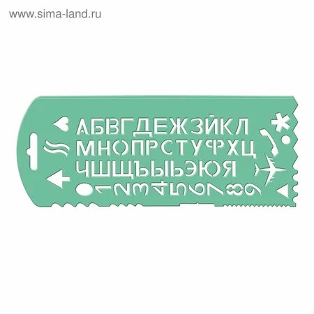 Трафарет Стамм Буквы и цифры , 56 элементов, зелёный, микс