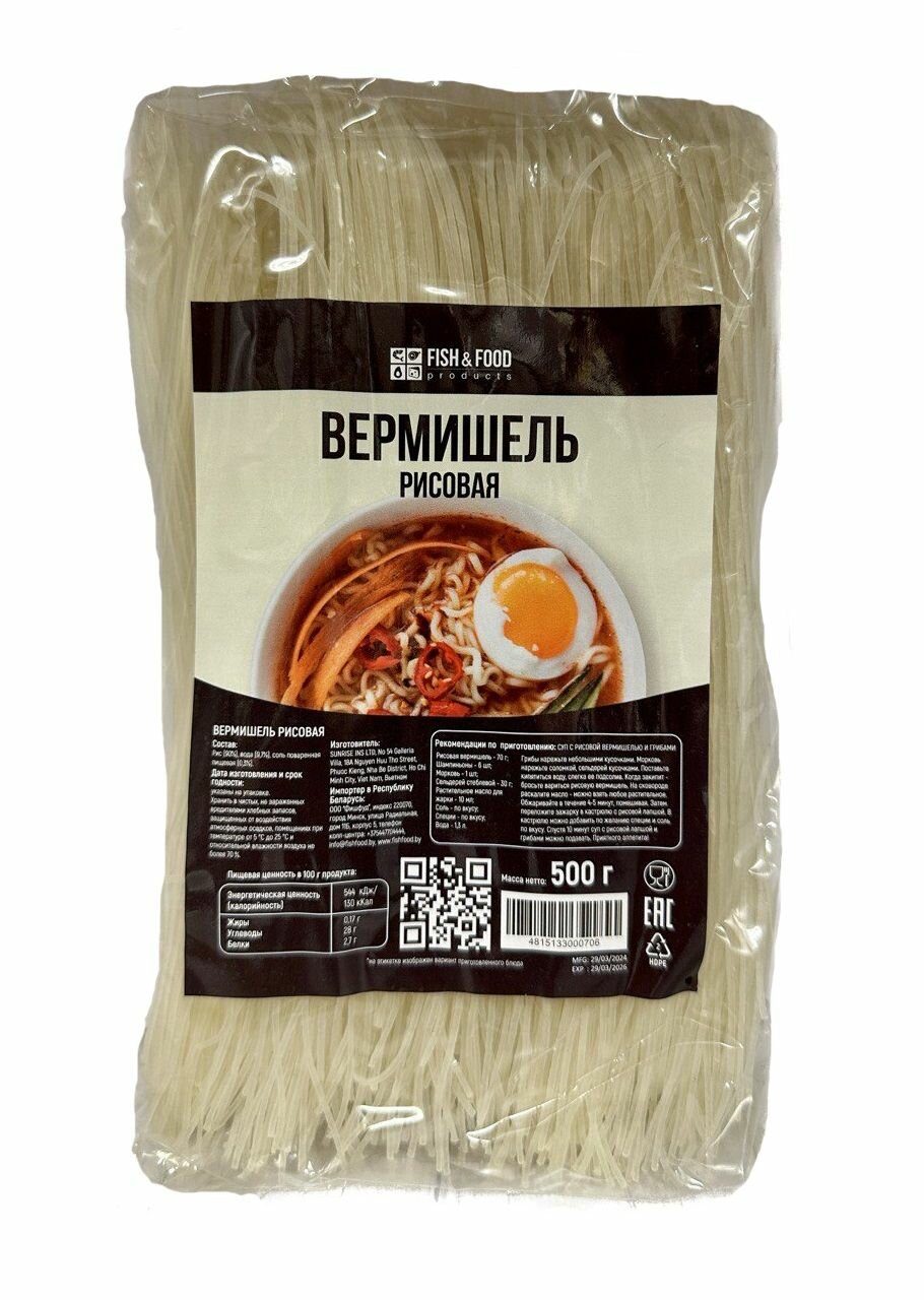 Вермишель рисовая, FISH&FOOD, Вьетнам, 500 г х 1шт