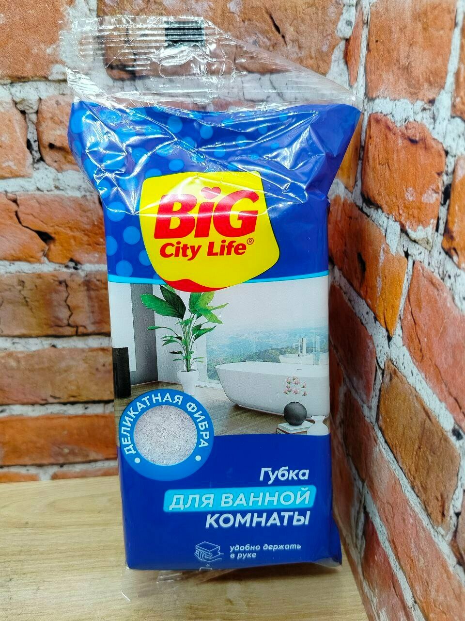 Big City Life Губка для ванной комнаты профилированная с деликатной фиброй