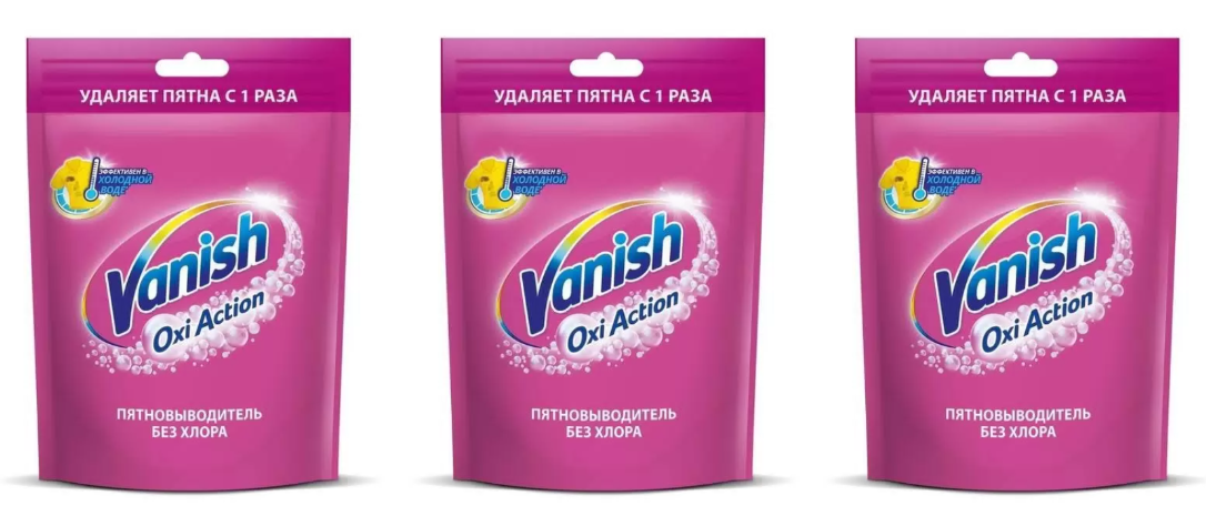 Пятновыводитель Vanish Oxi Action, для цветного белья, 500 г, 3 шт