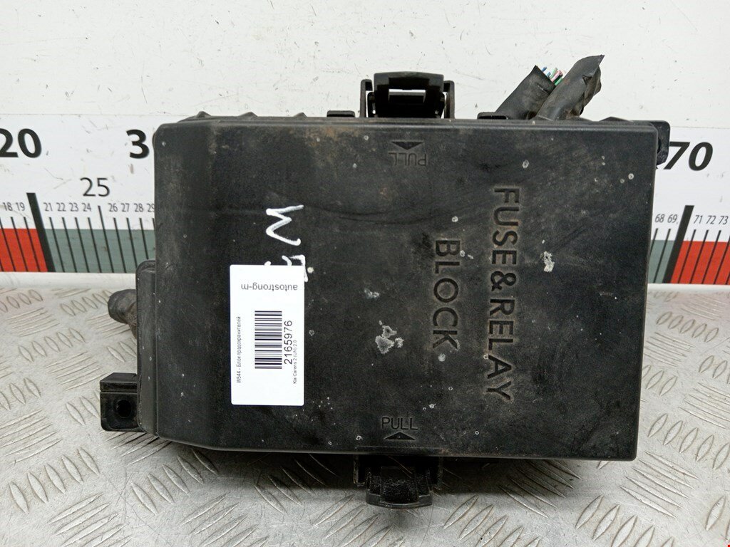 Блок предохранителей Kia Carens 2 (UN) 919501D140 арт. 2165976