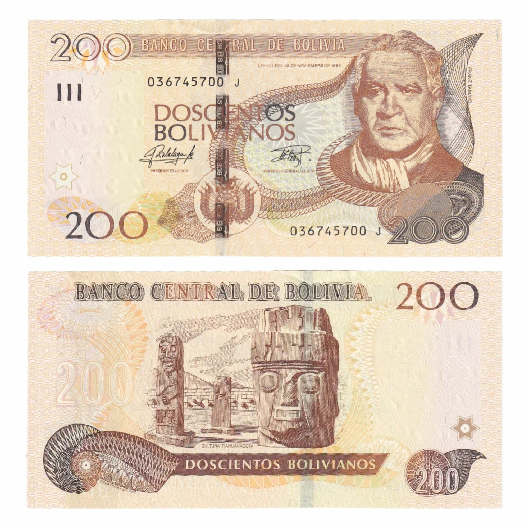 Банкнота Боливия 200 боливиано 2015 год (UNC) Pick 247a